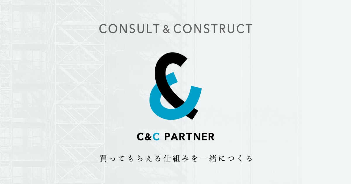 C&C PARTNER